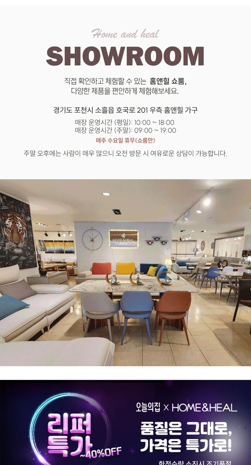 침대프레임 리퍼 Aaa등급 원목 침대소파식탁키즈 가구 모음전 오늘의집 쇼핑