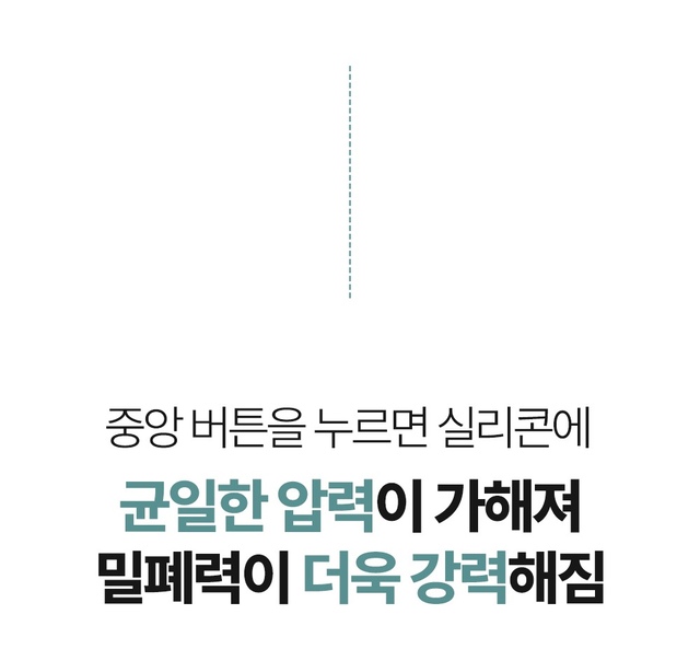 밀폐용기·반찬통 밀폐용기 진공 사각 소분 플라스틱통 용기 사료통 분유통 오늘의집 쇼핑
