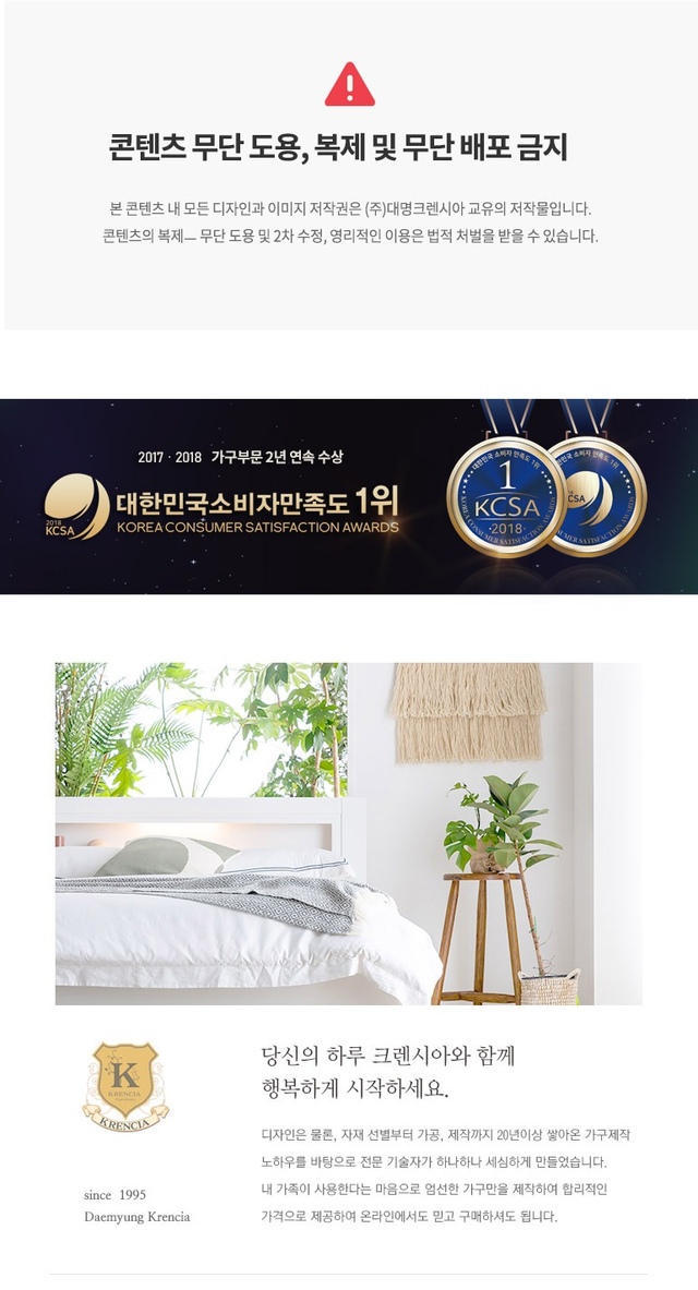 스툴·벤치 쿠폰할인 역대급 가성비 Best 침대 수납장 책상 책장 가구 모음전 후기이벤트 오늘의집 쇼핑