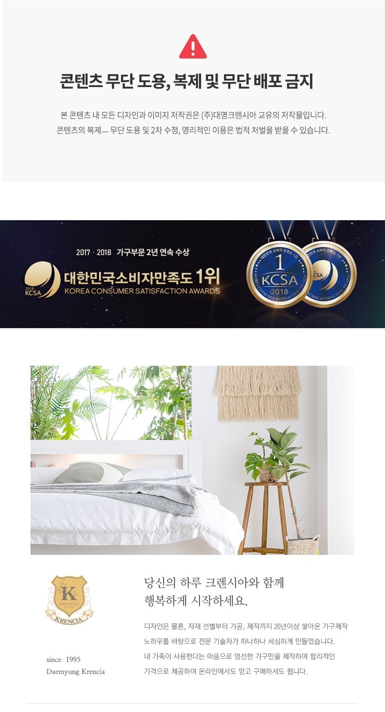 스툴·벤치 쿠폰할인 역대급 가성비 Best 침대 수납장 책상 책장 가구 모음전 후기이벤트 오늘의집 쇼핑