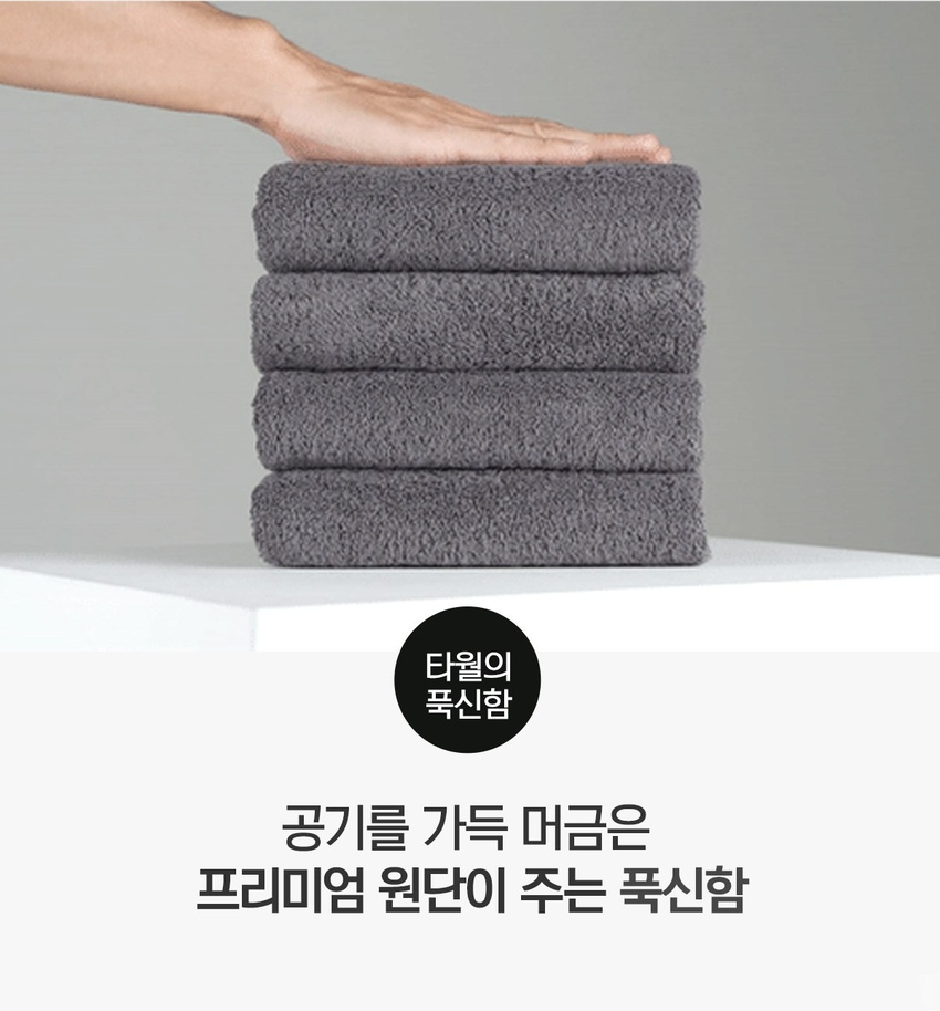 세면타월 40수 뱀부 혼방 하이브리드 호텔 수건 10장 외 오늘의집 쇼핑