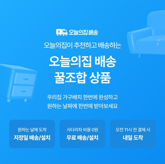 매트리스 오집배송 1등 침실 꿀조합 매트리스침대전신거울 오늘의집 쇼핑