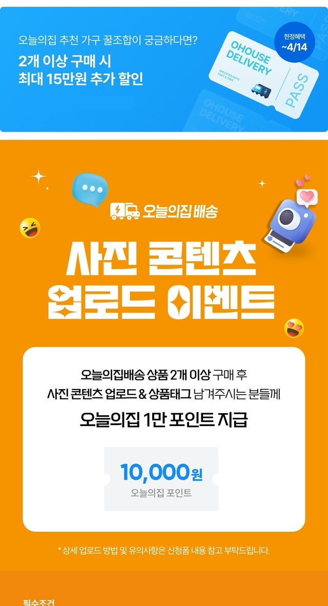 협탁 오늘의집배송무료배송 Led 거실장 템바보드 수납장 거실테이블 Tv장 오늘의집 쇼핑