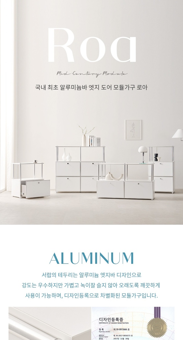 협탁 Roa 모듈가구 미드센추리 가구 서랍장 협탁 거실장 모음전 오늘의집 쇼핑