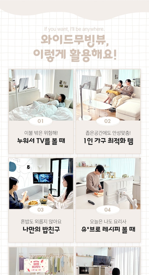 ~109cm~43 와이드무빙뷰 구글스마트tv 삼탠바이미50434032인치 외 오늘의집 쇼핑