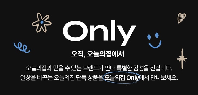 침대프레임 단독 피아프 Led 조명 호텔형 침대 일반수납기능성 협탁 선택 오늘의집 쇼핑