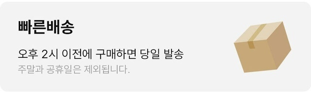 멀티탭·전기코드 10쿠폰 11 국산 안전인증 인테리어 멀티탭 무료배송 오늘의집 쇼핑