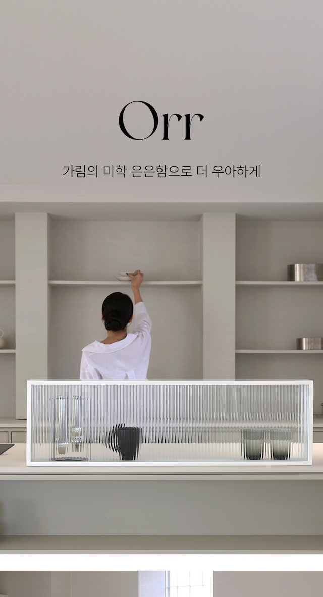 인테리어파티션 오르 고무나무 원목 주방 인테리어 강화유리 파티션 4size 3color 오늘의집 쇼핑