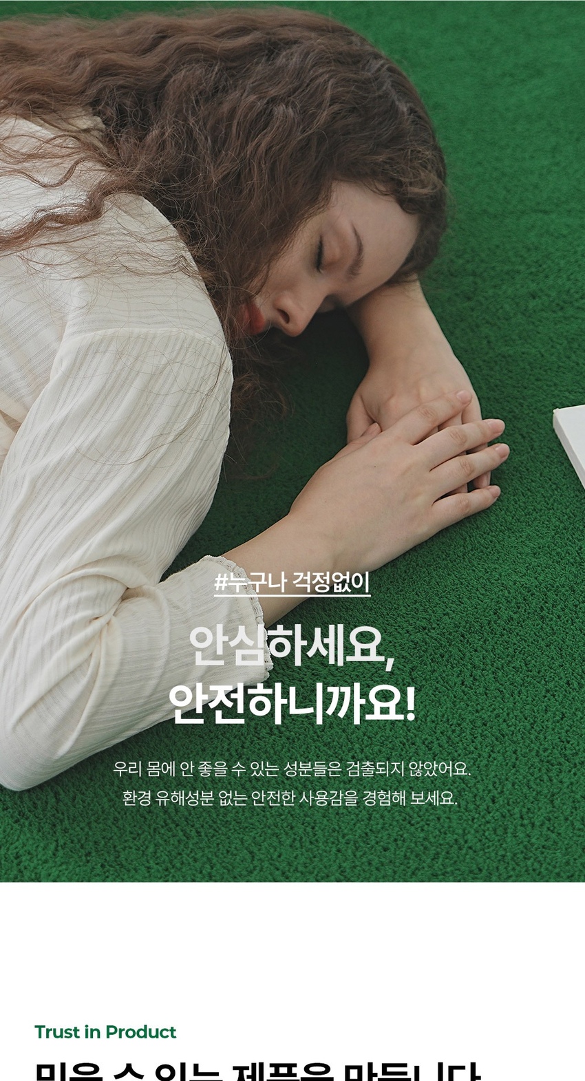 단모·극세사러그 헤이베이 논슬립 사계절 워셔블 단모 포인트 대형 러그 모음 오늘의집 쇼핑