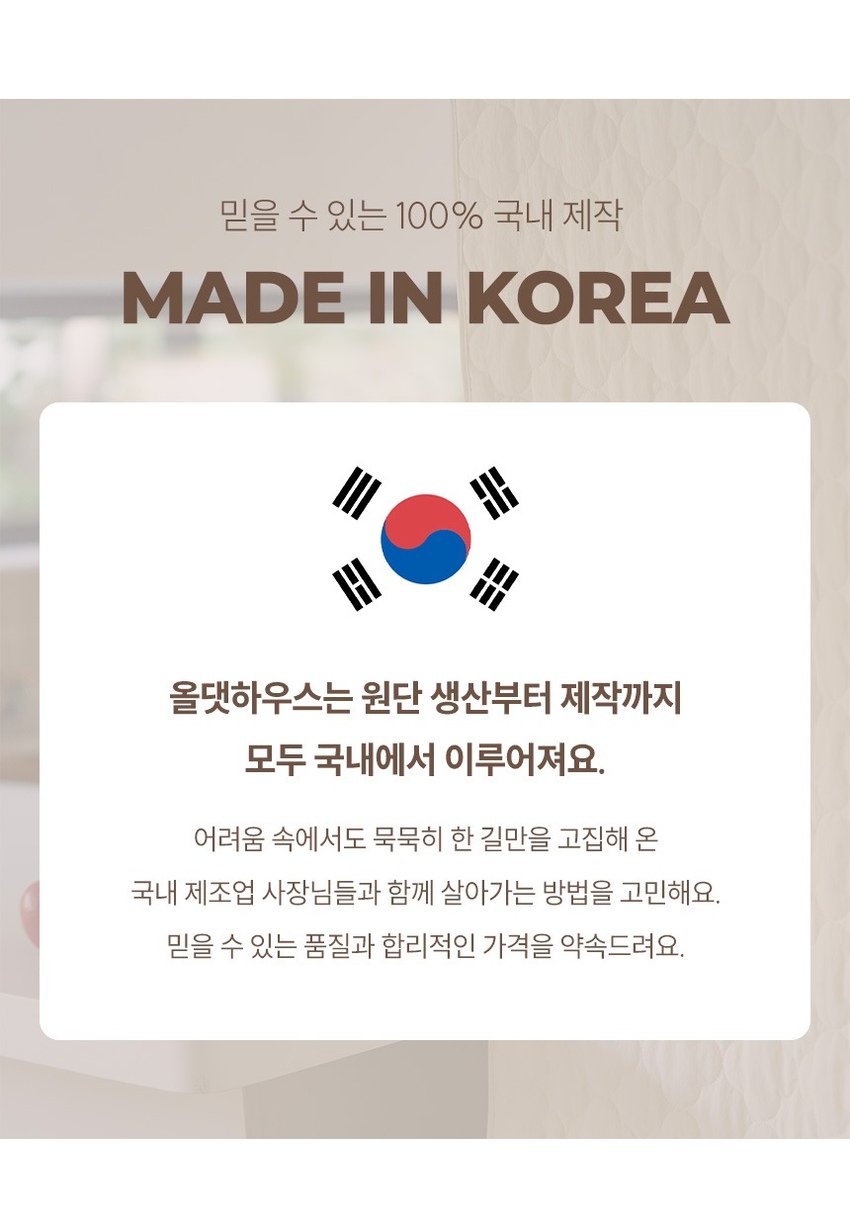 암막커튼 못없이 설치하는 봉집 찍찍이 가리개커튼 Best 오늘의집 쇼핑