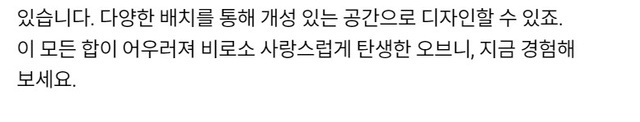 일반소파 쿠폰 오브니 1인3인4인 패브릭 소파패브릭부클레 선택 오늘의집 쇼핑