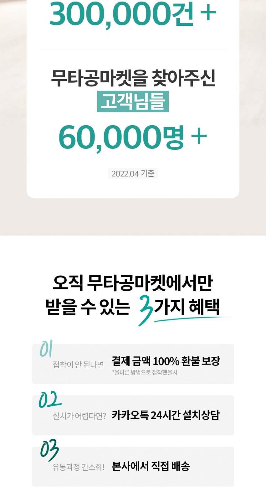 주방선반·정리대 깔끔한 주방정리 필수템 하부장상부장싱크대 위 주방용품 모음전 오늘의집 쇼핑