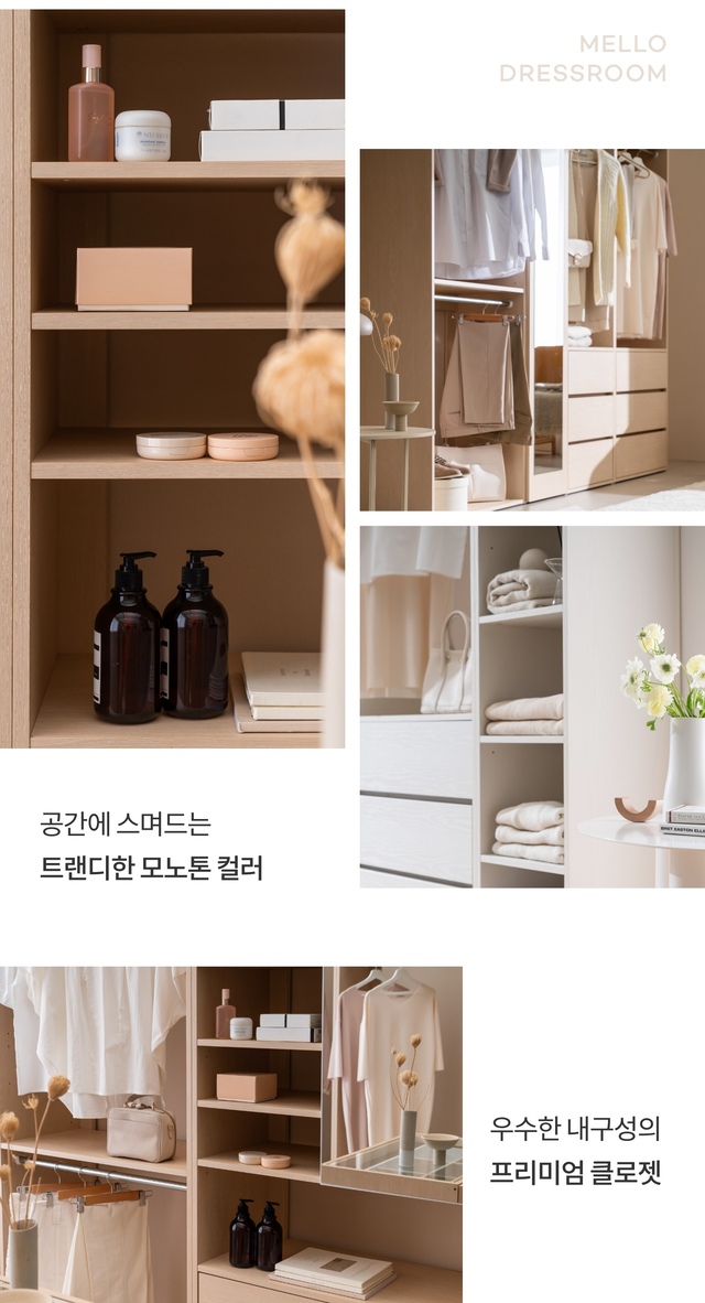 드레스룸 오늘의집 배송설치 멜로 드레스룸 단품세트 시리즈 2colors 오늘의집 쇼핑