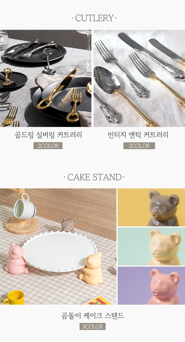 머그컵 메리홈 크리스마스 홈파티 산타 플레이트 And 레트로 쿠키 머그컵 오늘의집 쇼핑