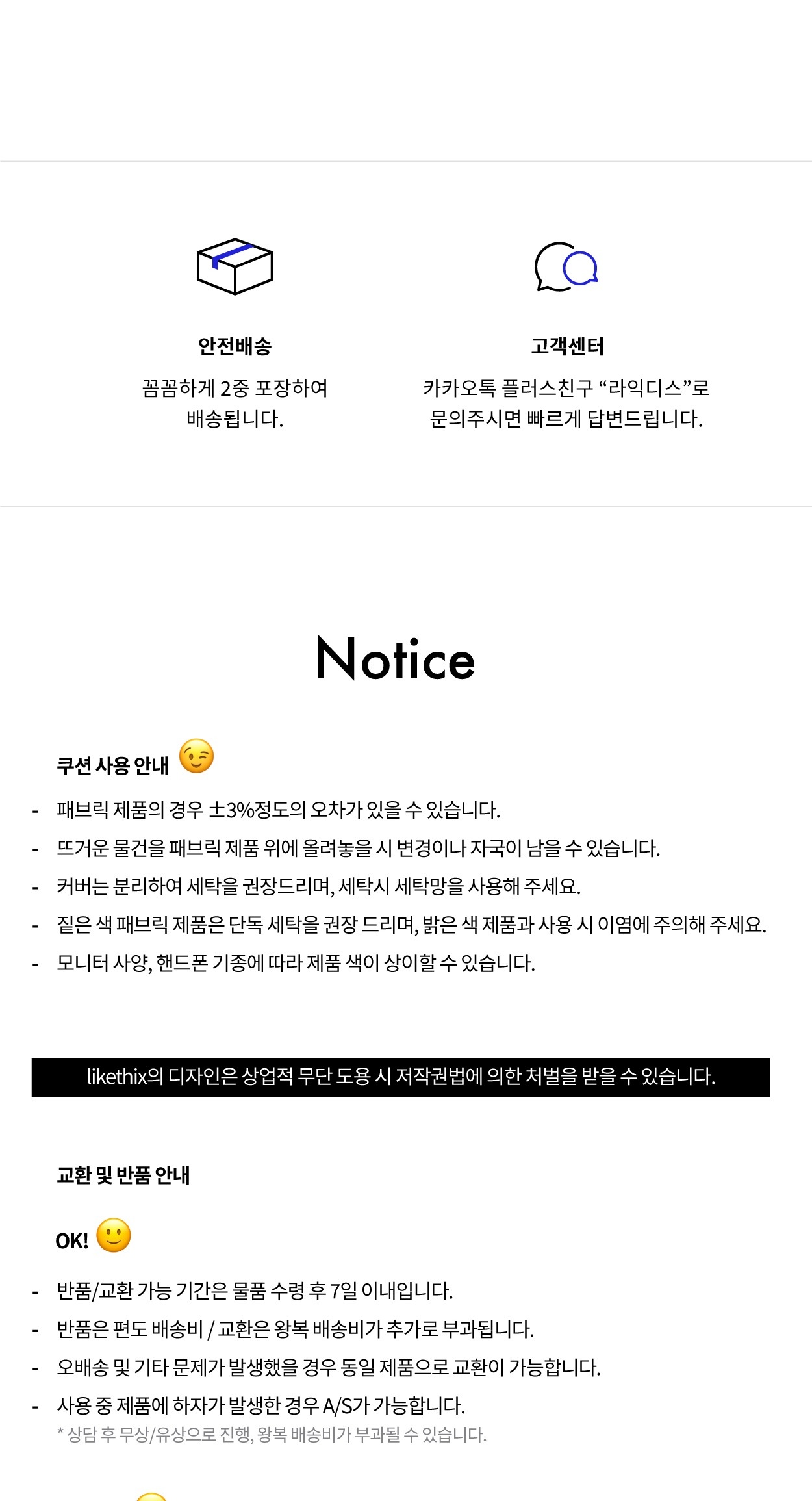 현관·발매트 난방비 걱정 없는 홈패브릭 모음전 오늘의집 쇼핑