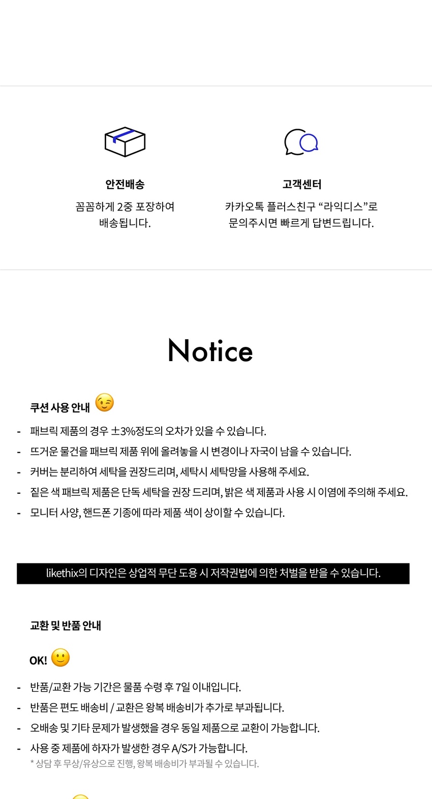 현관·발매트 난방비 걱정 없는 홈패브릭 모음전 오늘의집 쇼핑