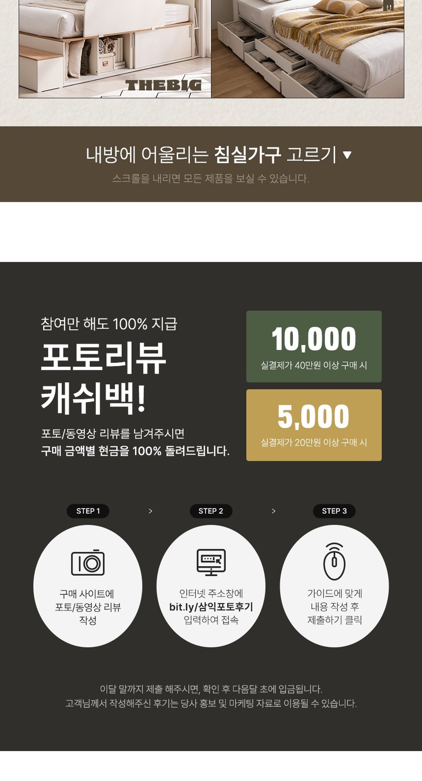 침대프레임 삼익 Best 침실가구 모음전호텔침대led수납침대 外 오늘의집 쇼핑