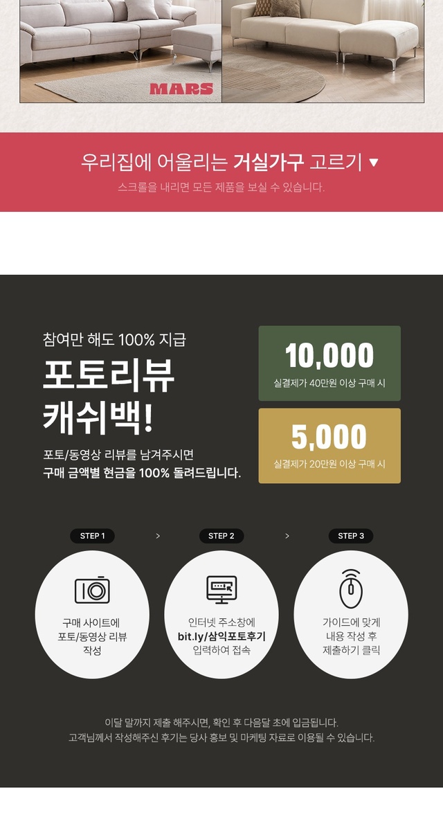 거실·소파테이블 삼익 인기 디자인 거실가구 모음전소파거실장 오늘의집 쇼핑