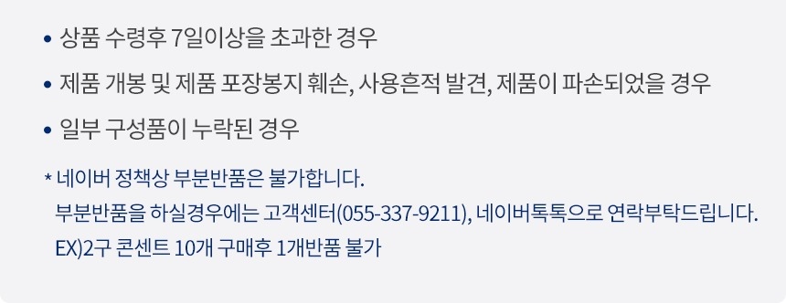 스위치·콘센트 J시리즈 무로고 스위치 콘센트 커버 모음 오늘의집 쇼핑