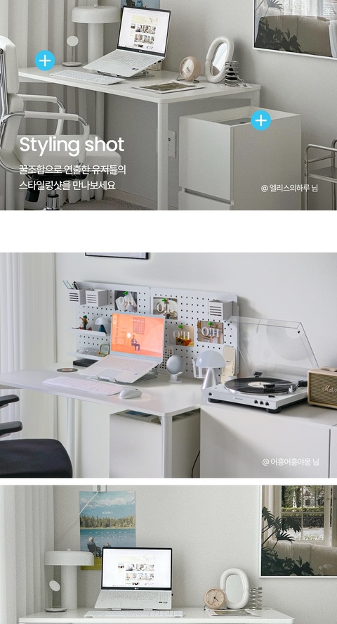 수납장 무료배송 모어먼트 베이직 화이트 E0 독일 샤트데코 수납장서랍장책장 외 모음전 오늘의집 쇼핑