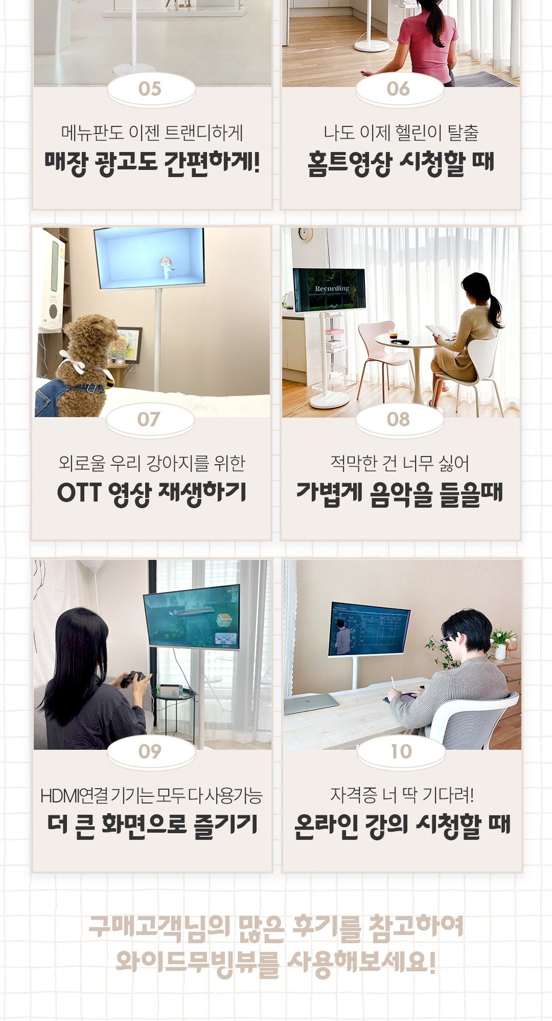 ~109cm~43 와이드무빙뷰 구글스마트tv 삼탠바이미50434032인치 외 오늘의집 쇼핑