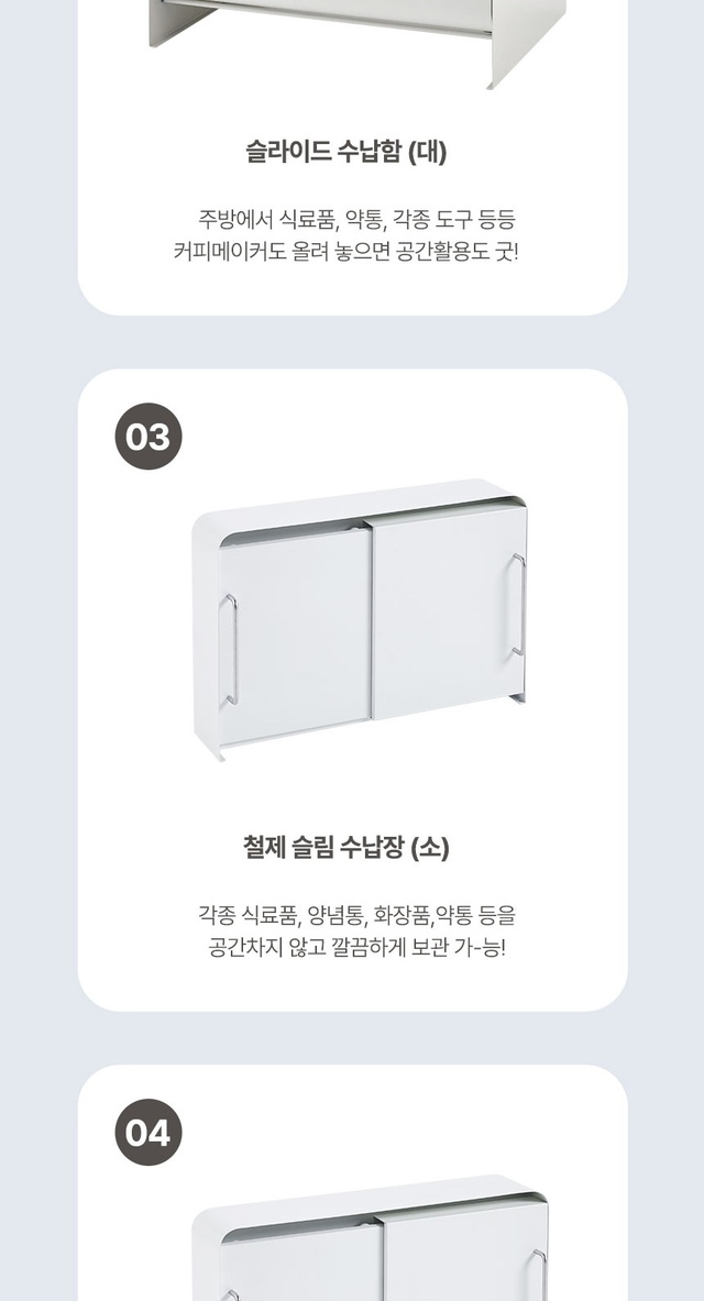 스탠드선반 철제 주방 수납함정리함 모음 2types 오늘의집 쇼핑
