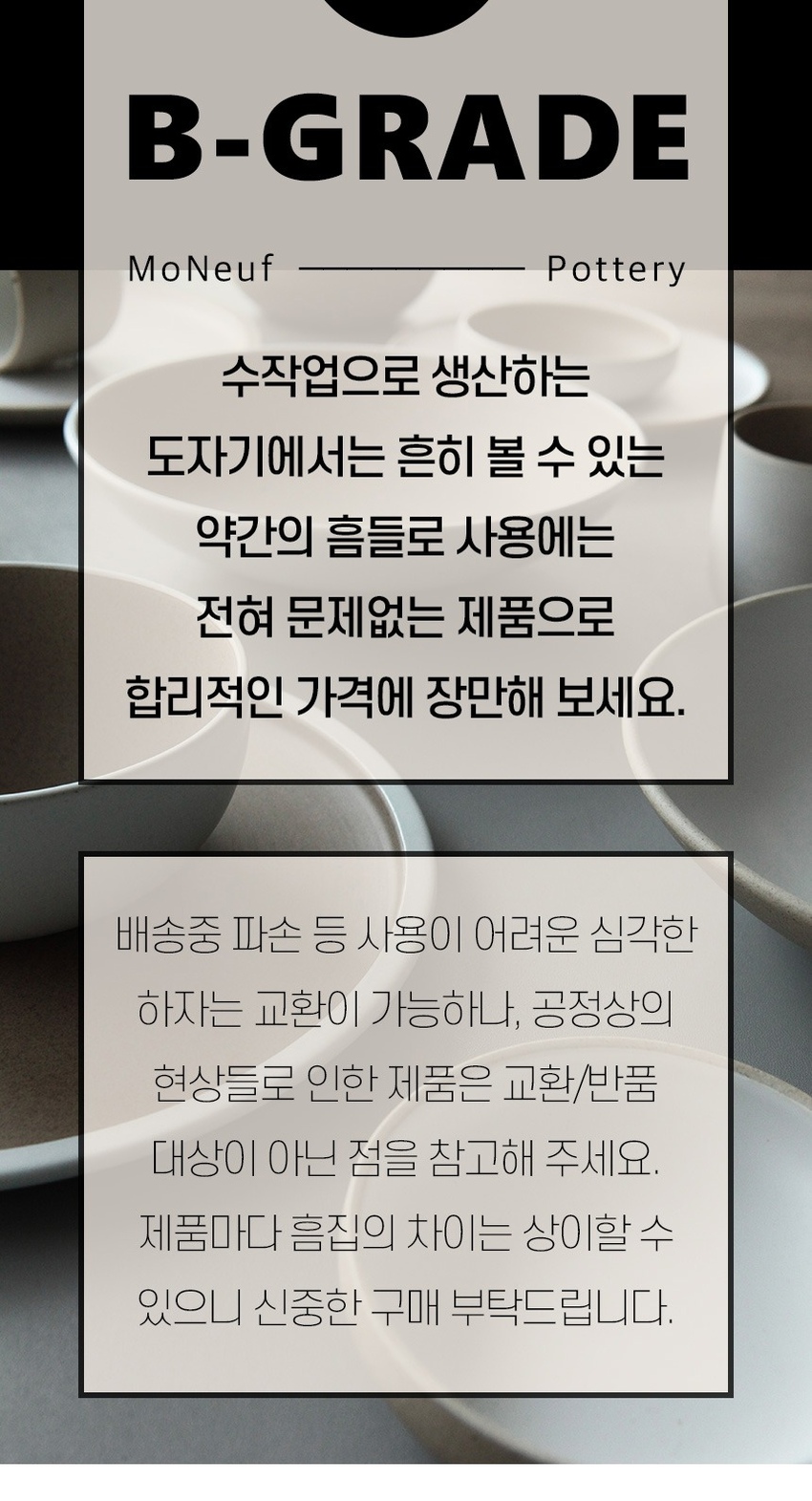 수저받침·수저통 리퍼 흙 그대로의 모네프 환원도자기 노아 컬렉션 오늘의집 쇼핑
