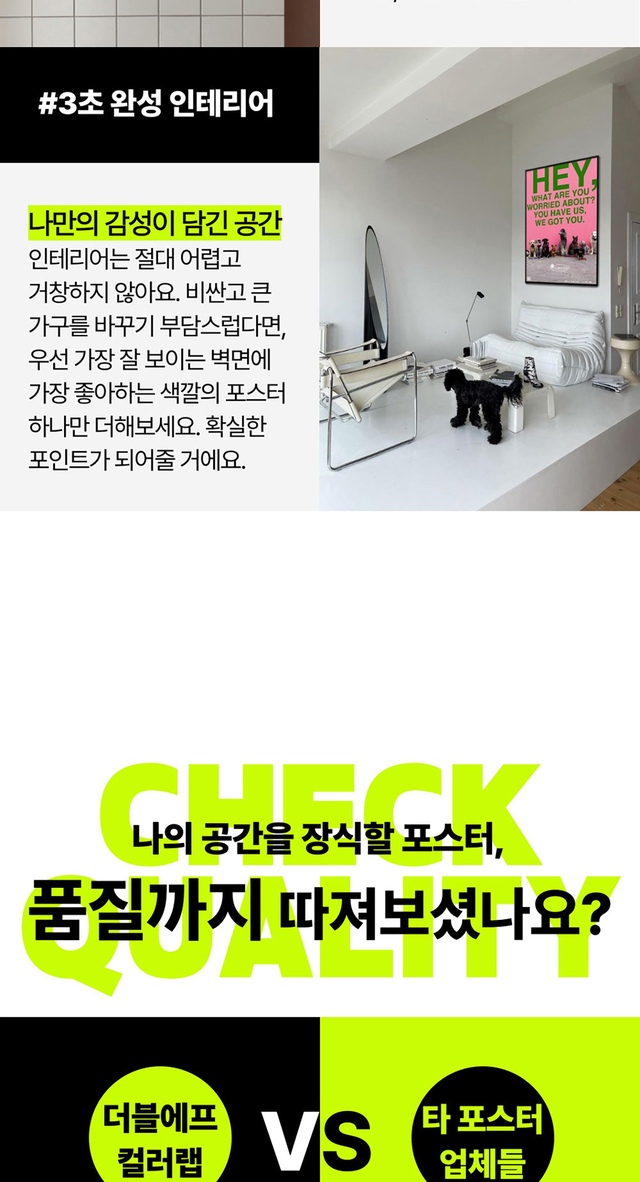 그림·사진 스트릿 사진 작가 패션 인테리어 포스터 액자 모음 오늘의집 쇼핑