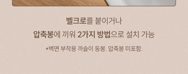 암막커튼 못없이 설치하는 봉집 찍찍이 가리개커튼 Best 오늘의집 쇼핑