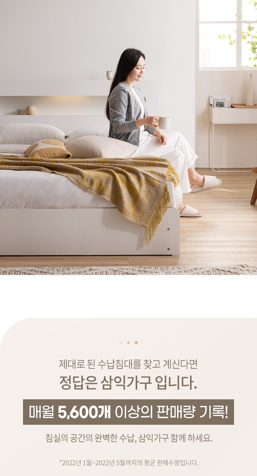 침대프레임 레이즈 Led 4단 수납 침대 Ssq 오늘의집 쇼핑