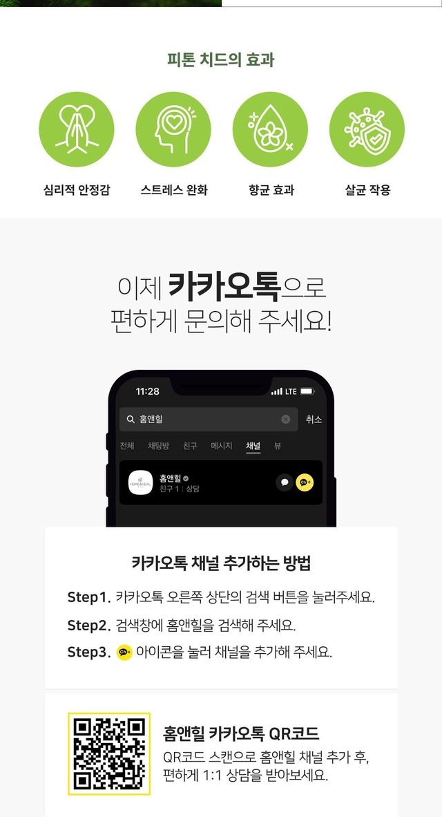 침대프레임 리퍼 Aaa등급 원목 침대소파식탁키즈 가구 모음전 오늘의집 쇼핑