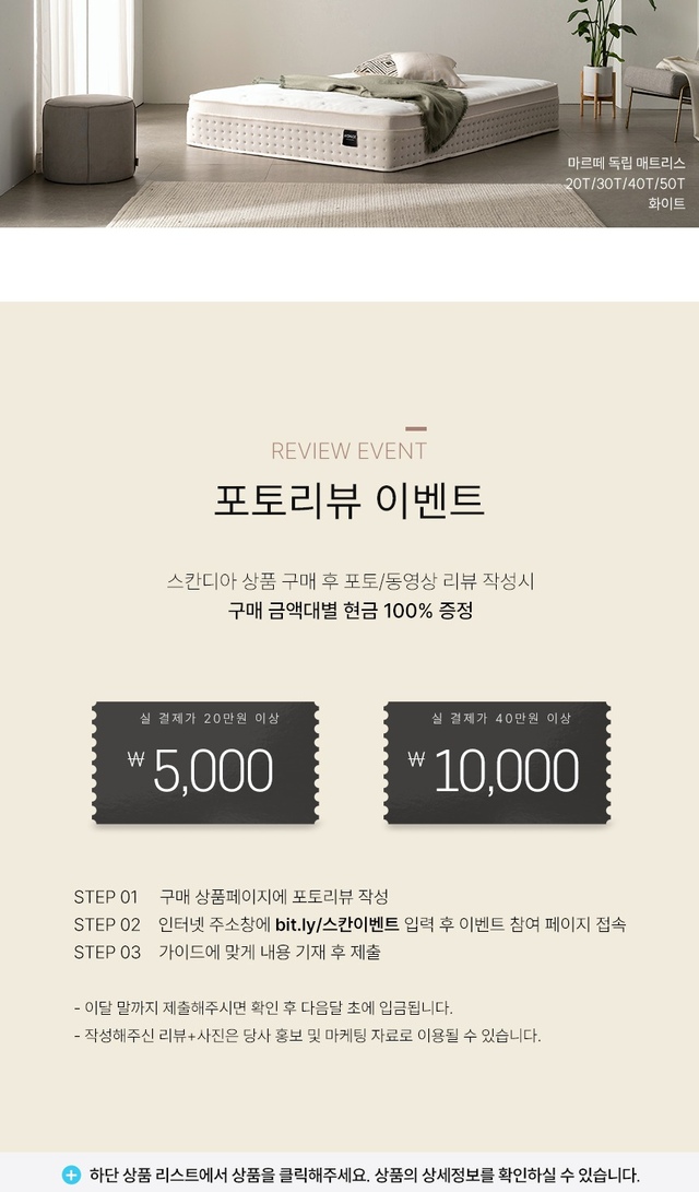 침대프레임 스칸디아 몬트리올 프리미엄 국내제작 템바보드 원목 호텔 수납침대매트선택 Ssq 오늘의집 쇼핑