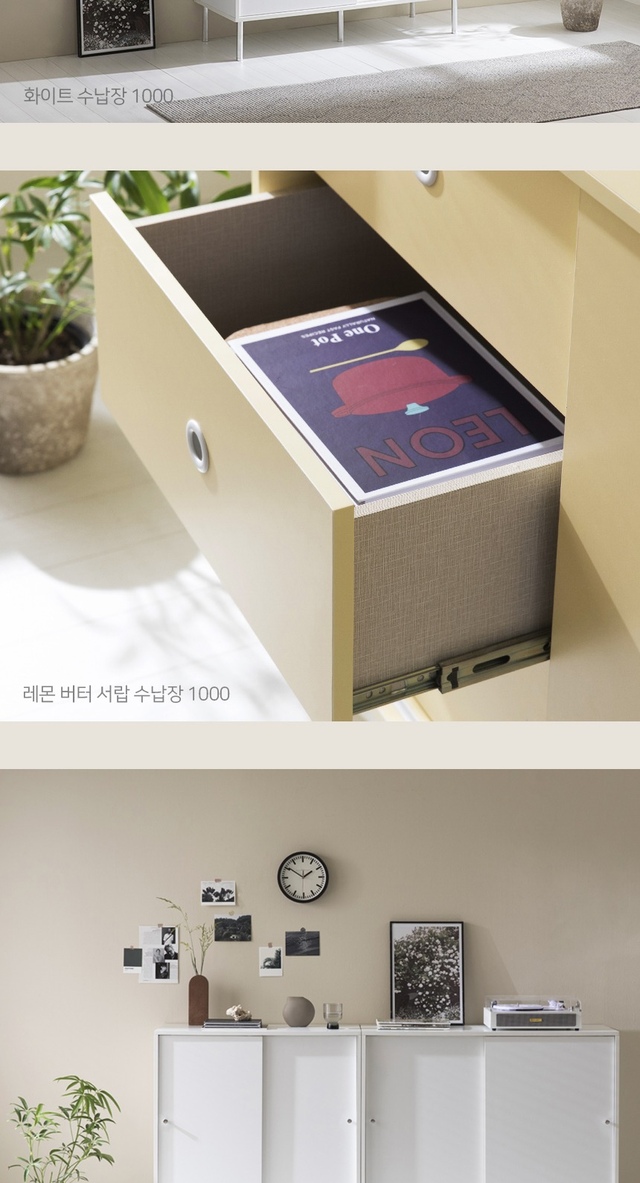 식탁 소울 캐비넷멜로우 슬라이딩 서랍 수납장 8001000 오늘의집 쇼핑