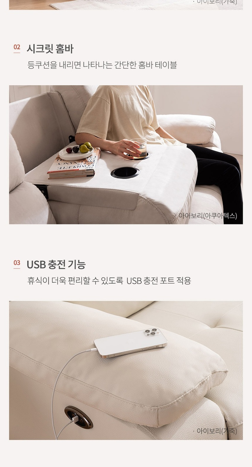 리클라이너 가죽버전 출시바이엔 아쿠아텍스가죽 전동 리클라이너 소파양방향 3인4인 오늘의집 쇼핑