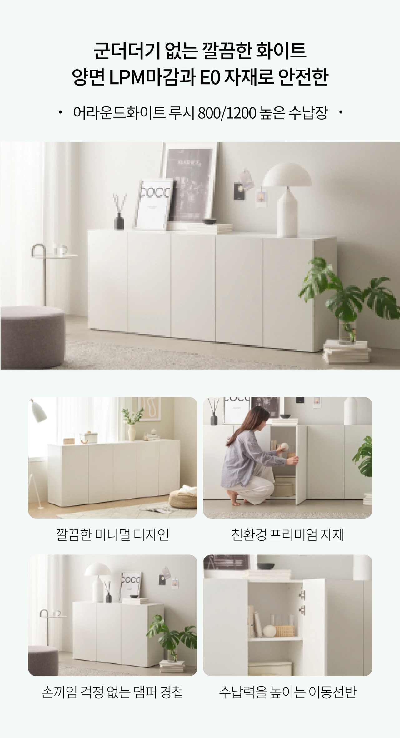 전신거울 오집배송 Best 인테리어 거울수납가구 Best 모음전 오늘의집 쇼핑