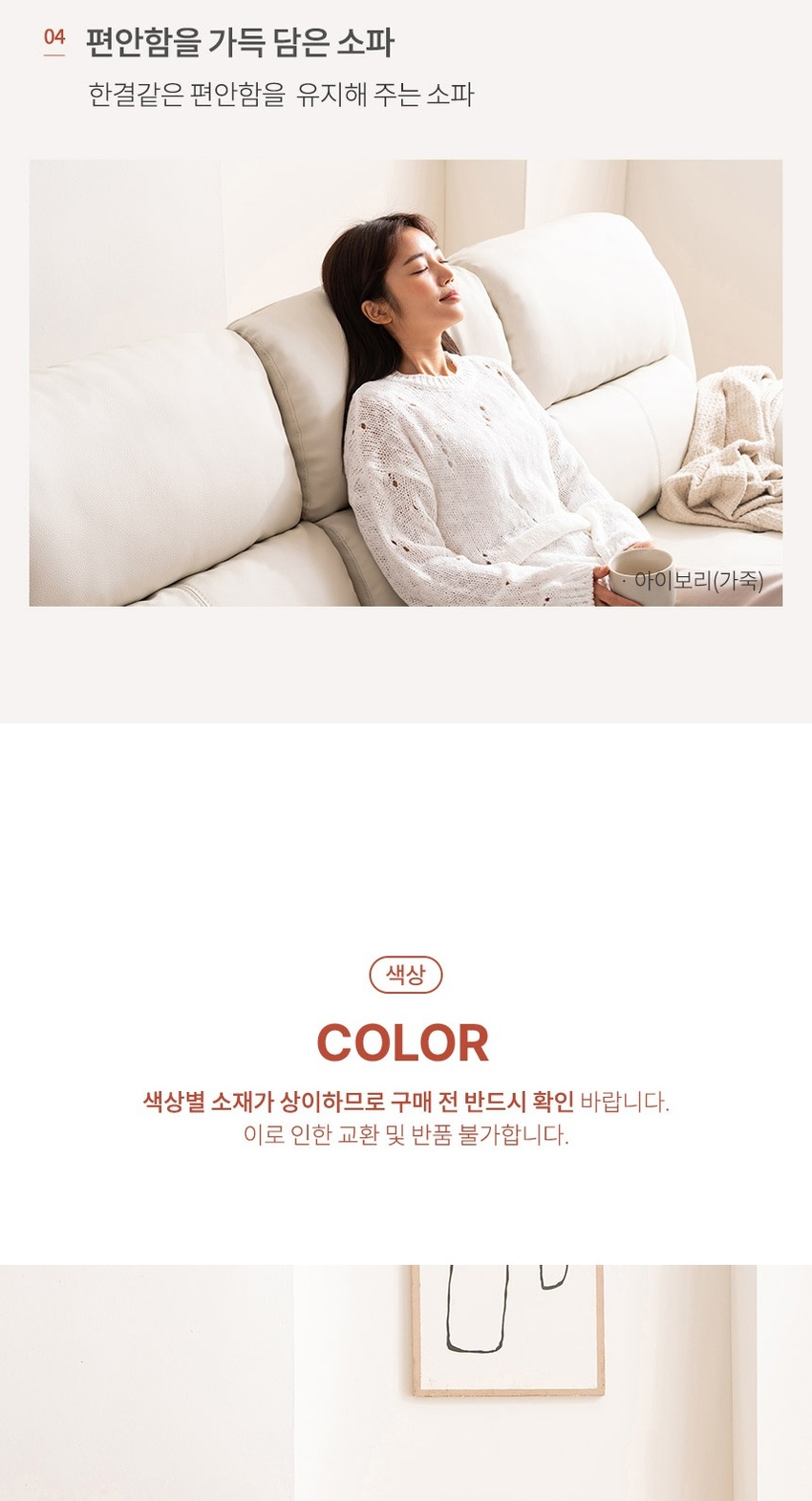리클라이너 가죽버전 출시바이엔 아쿠아텍스가죽 전동 리클라이너 소파양방향 3인4인 오늘의집 쇼핑