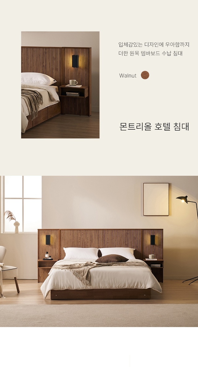 침대프레임 스칸디아 Newandbest 기능성 소파호텔 침대접이식 테이블소파 테이블 오늘의집 쇼핑