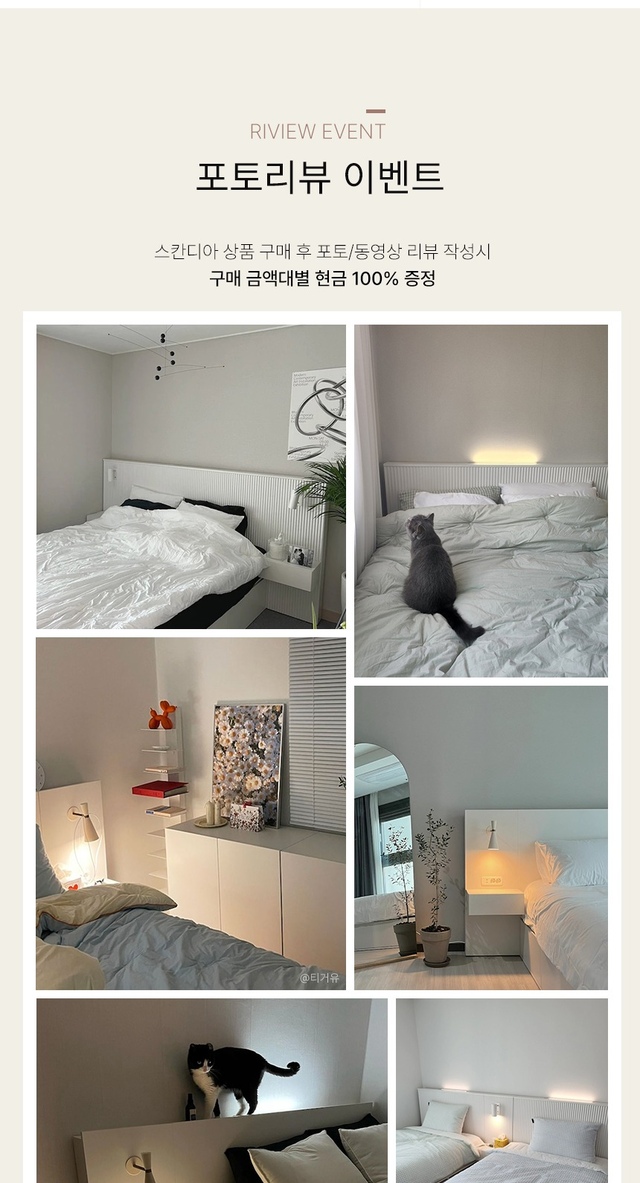 침대프레임 스칸디아 Newandbest 기능성 소파호텔 침대접이식 테이블소파 테이블 오늘의집 쇼핑