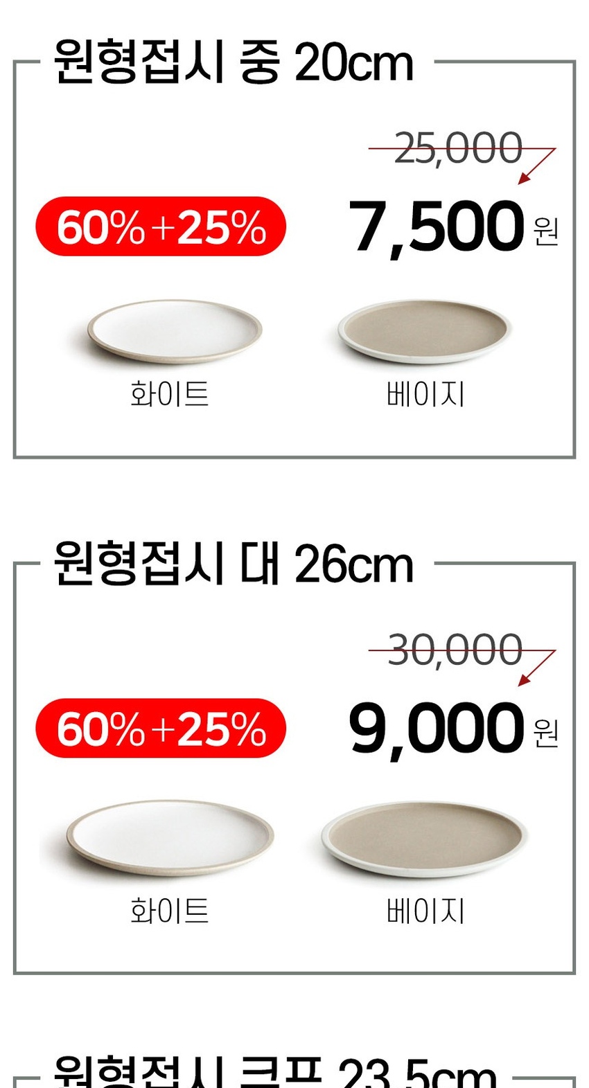 수저받침·수저통 리퍼 흙 그대로의 모네프 환원도자기 노아 컬렉션 오늘의집 쇼핑