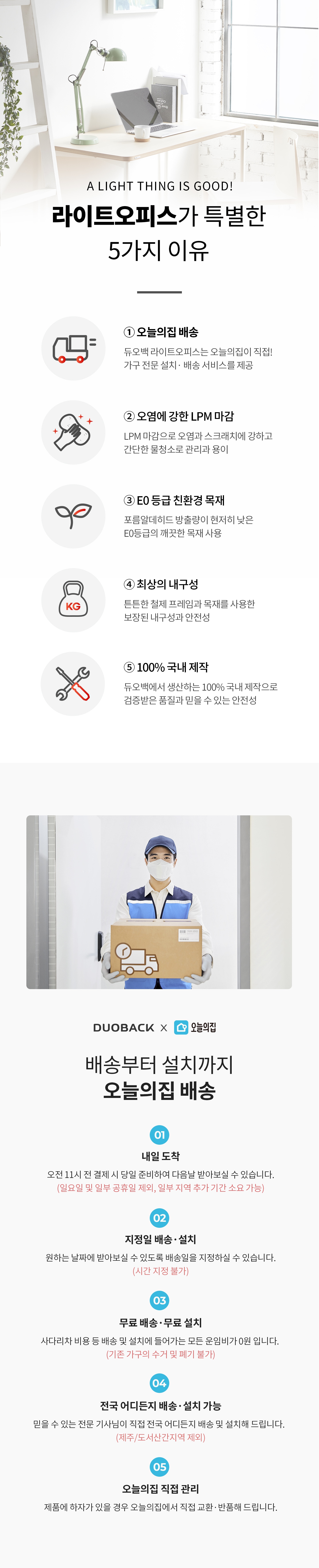 책상 > [정기세일]라이트오피스 컴퓨터 테이블 책상 (1200-1600) | 오늘의집 쇼핑