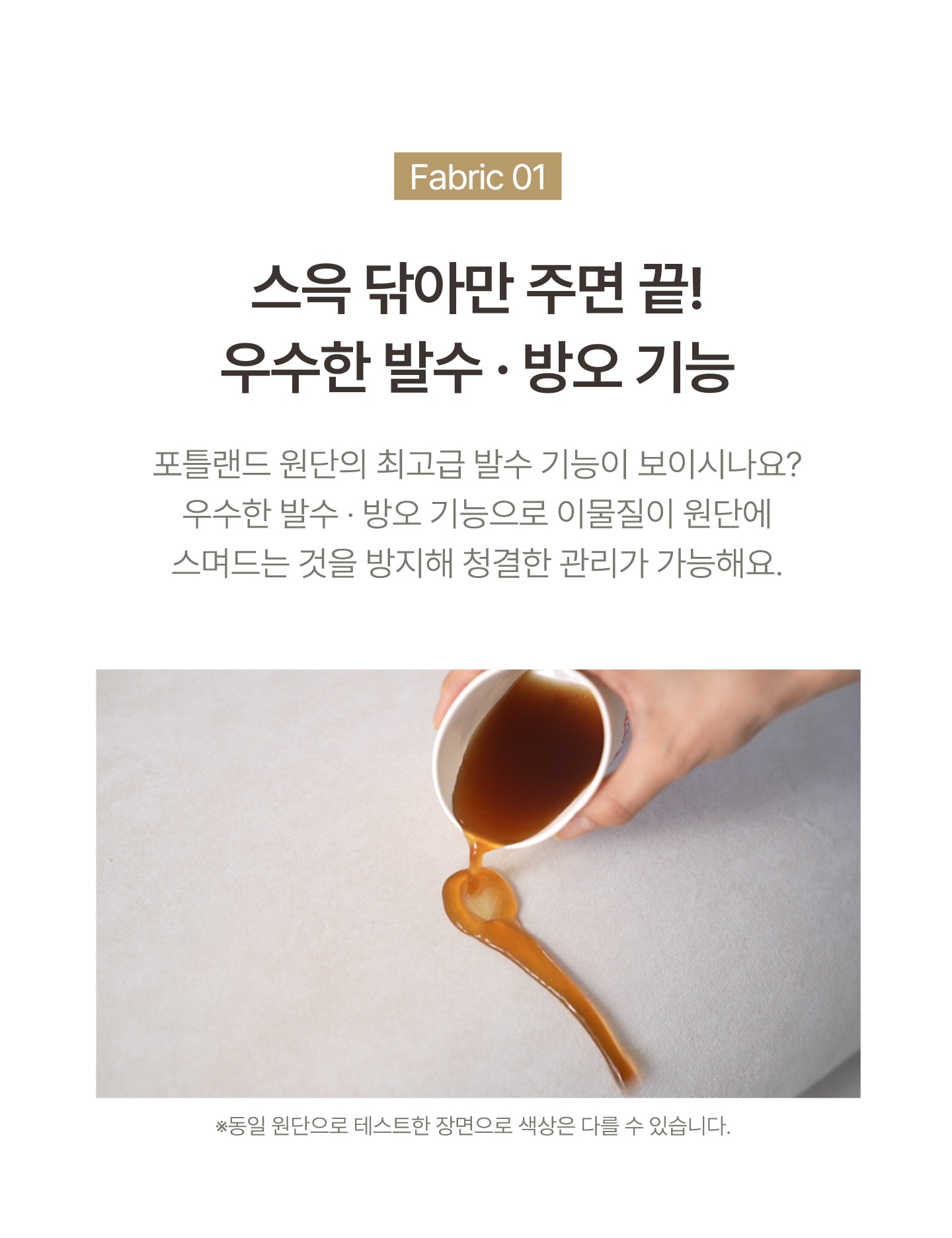 침대프레임 > 헤라스 기능성 포틀랜드 패브릭 호텔 침대 프레임 SS/QK/LK | 오늘의집 쇼핑