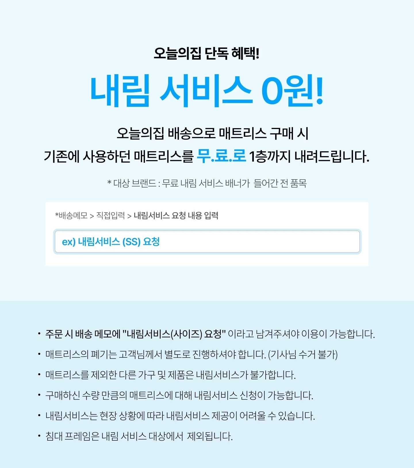 매트리스 > [무료배송] 스테디28 허리에좋은 탄탄한 독립스프링 침대 매트리스 S/SS/Q/K/LK | 오늘의집 쇼핑