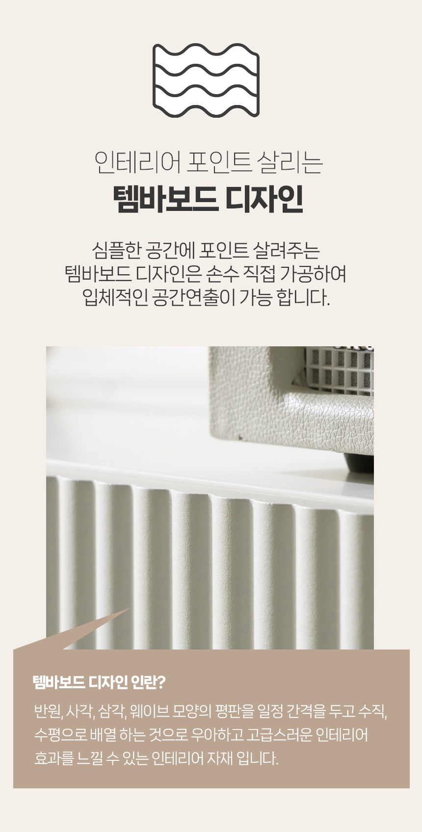 높은거실장·사이드보드 > 비앙카 E0등급 LPM 템바보드 1200 높은 거실장 | 오늘의집 쇼핑