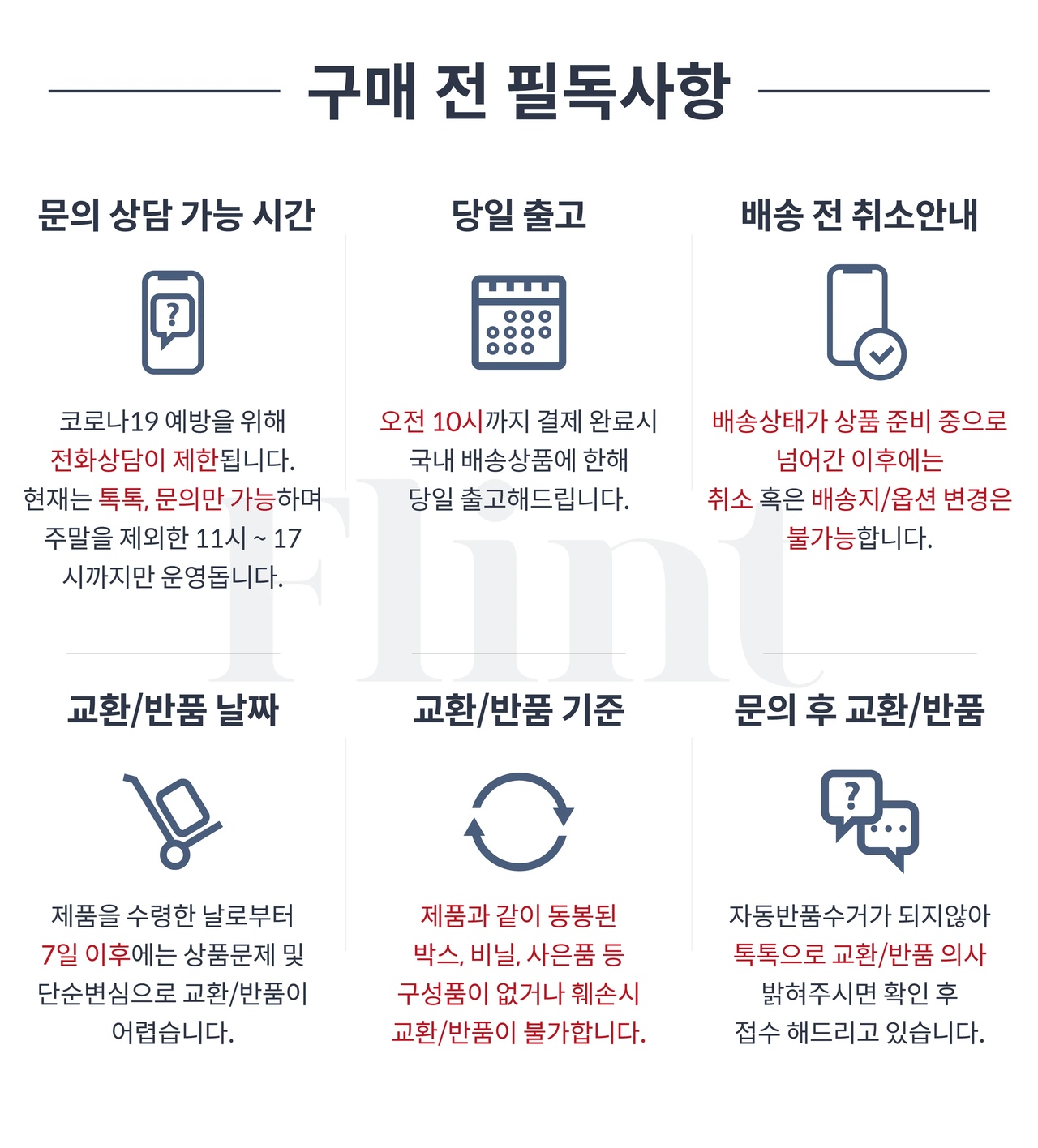건강기능인증 수면영양제 락티움 수면커피 10box 300포 오늘의집 쇼핑