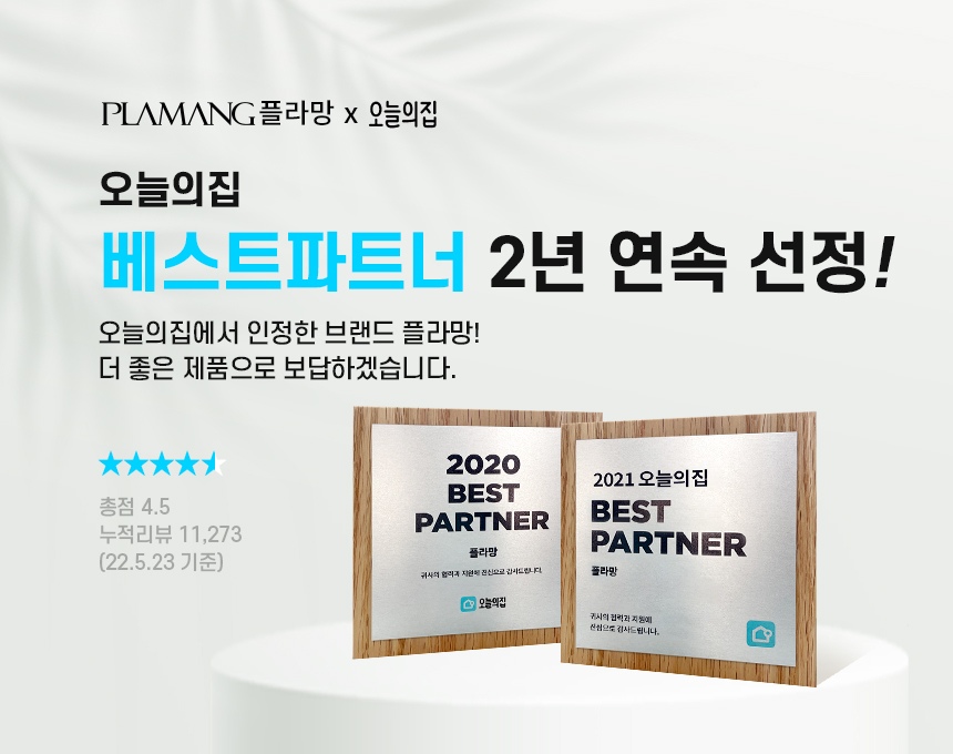 침대프레임 쿠폰가 461000원 트와이스 수납침대 Ss 빅수납 대용량 벙커 파티션 침대 오늘의집 쇼핑