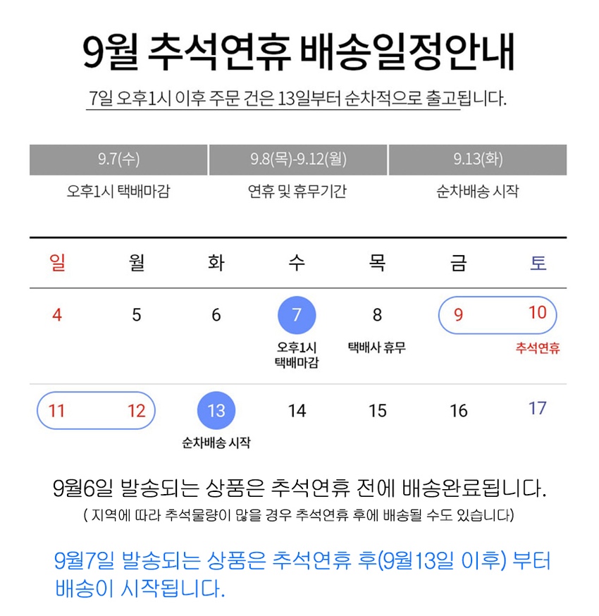 해충퇴치기 11 홈리드 바퀴벌레 개미 쥐 초음파 해충퇴치기 벌레퇴치기기본형 오늘의집 쇼핑