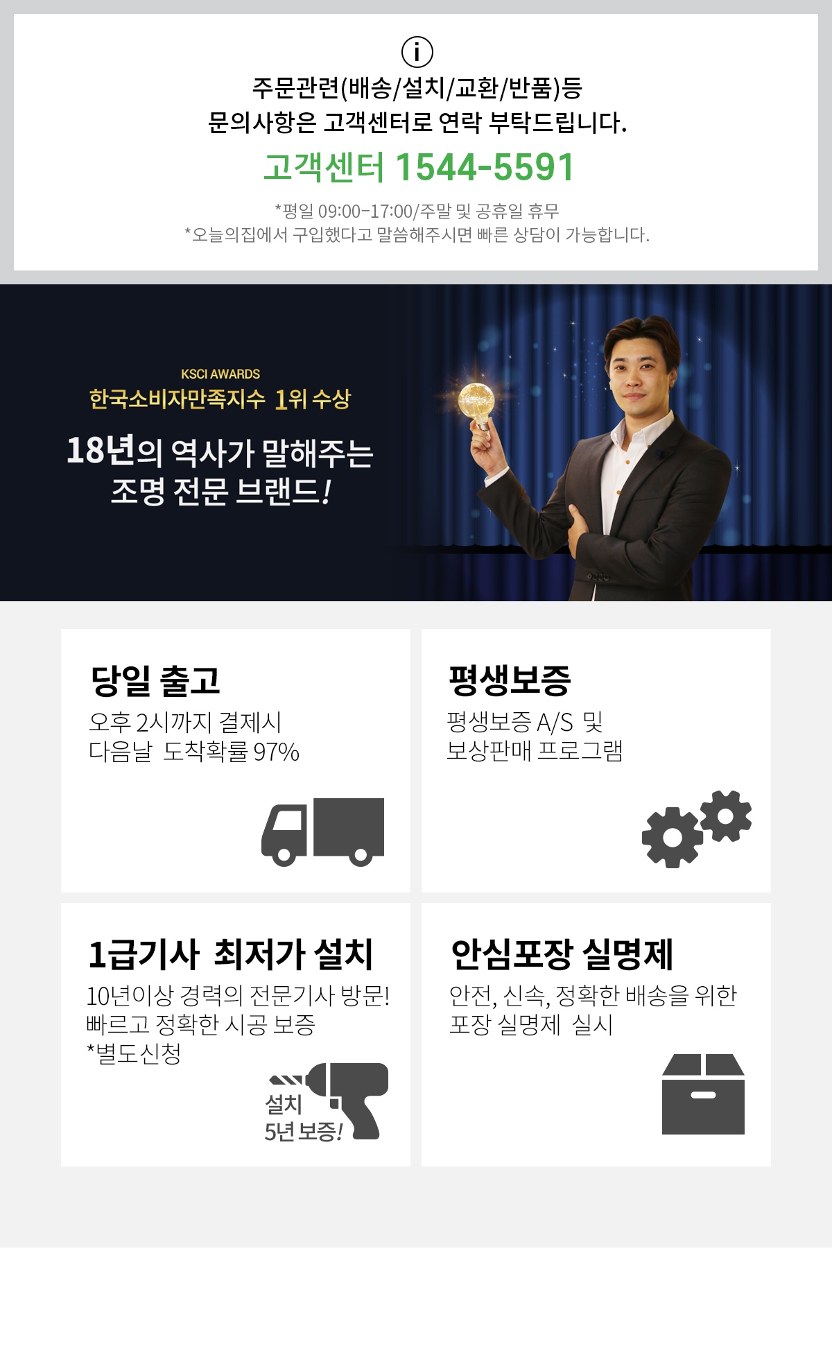 펜던트조명 네오스 1등 펜던트 인테리어조명 오늘의집 쇼핑