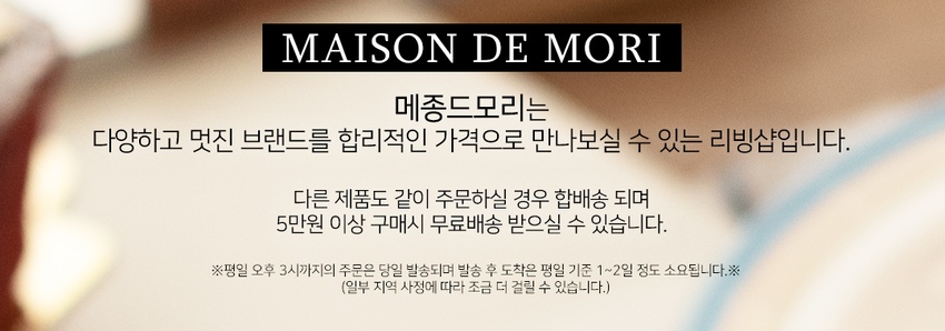 트레이·보석함 빌라트 스텐 와이어 바스켓 과일 바구니 타원바구니 오늘의집 쇼핑