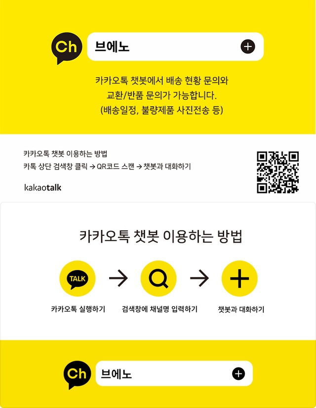 전기히터·온풍기 단독특가 스탠드 서큘레이터형 히터 회전 온풍기 오늘의집 쇼핑