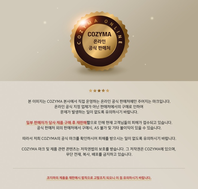 안마기·안마의자 리퍼 안마의자 세인트 Cmc L920g 오늘의집 쇼핑